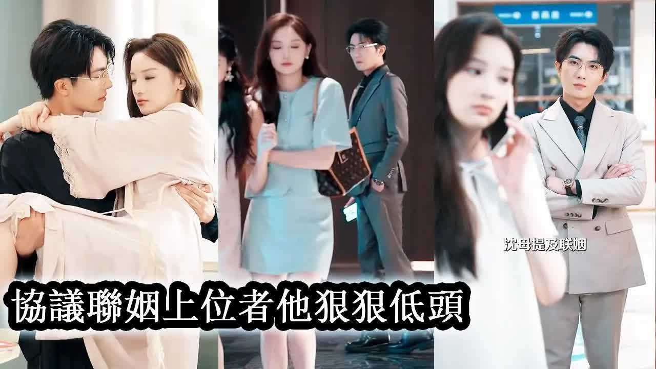 She accidentally married her best friend s cold restrained ascetic ...