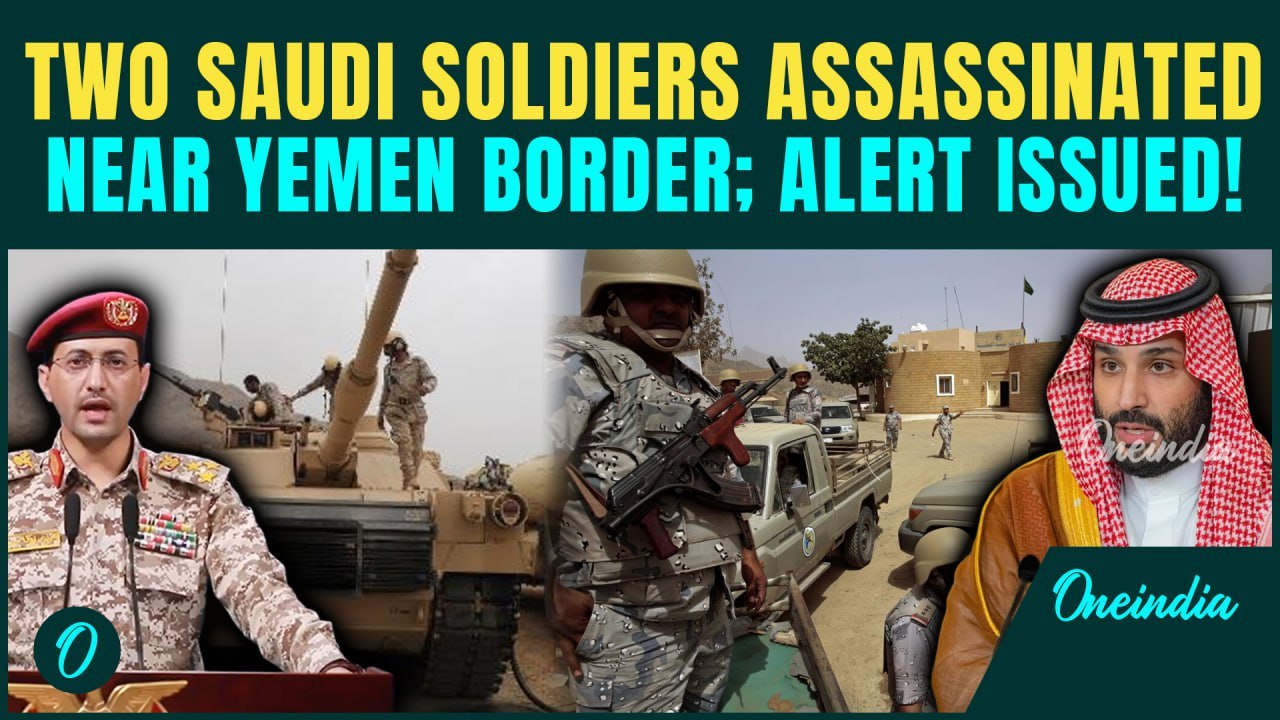 Red Sea ALERT!: Two Saudi Soldiers Killed, UAE & Israel Construct ...