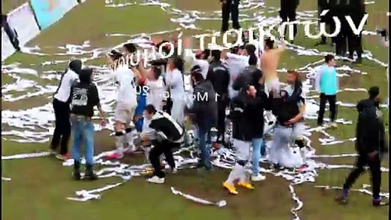 ΠΑΝΗΓΥΡΙΣΜΟΙ ΠΑΙΚΤΩΝ ΤΗΣ ΔΟΞΑΣ ΔΡΑΜΑΣ (ΔΟΞΑ-ΑΡΗΣ 1-0) - video Dailymotion