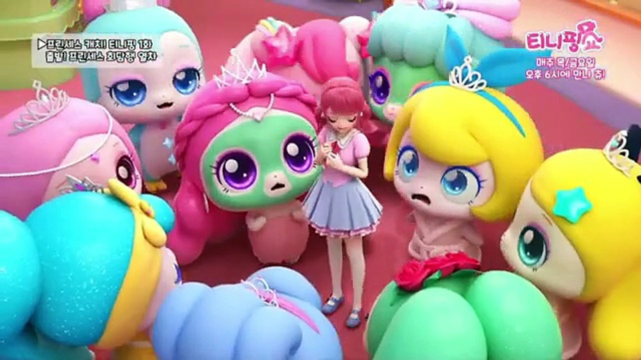 Princess Catch! Teenieping - Departure! The Princess Summit Train ...