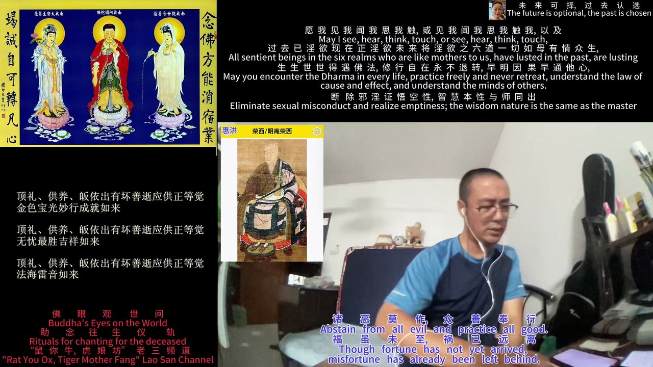 251103助念往生仪轨于清迈SR公寓for荣西─影片 Dailymotion