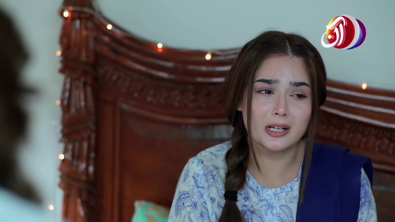 Woh Kisi Tarah Mujhay Es Ghar Say Nikal Dena Chahtay Hen | Muqaam | Aan ...