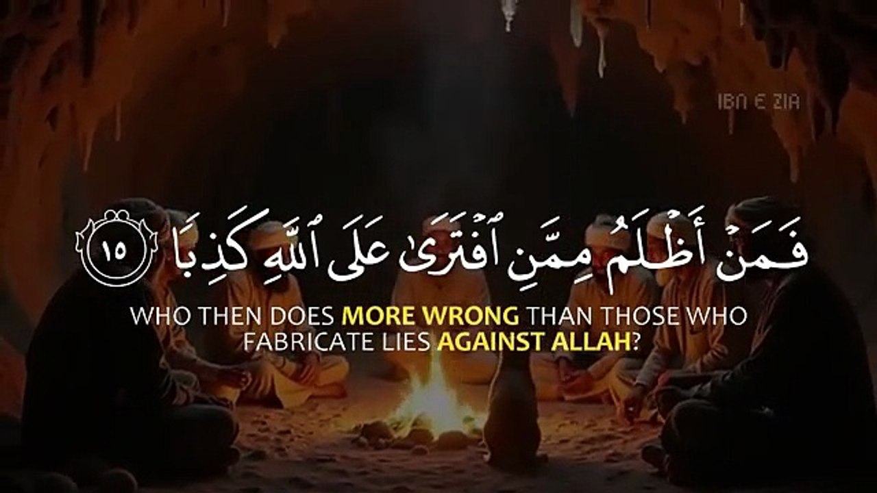 Surah Al-Kahf - A Light Between Two Fridays - Powerful Recitation for ...
