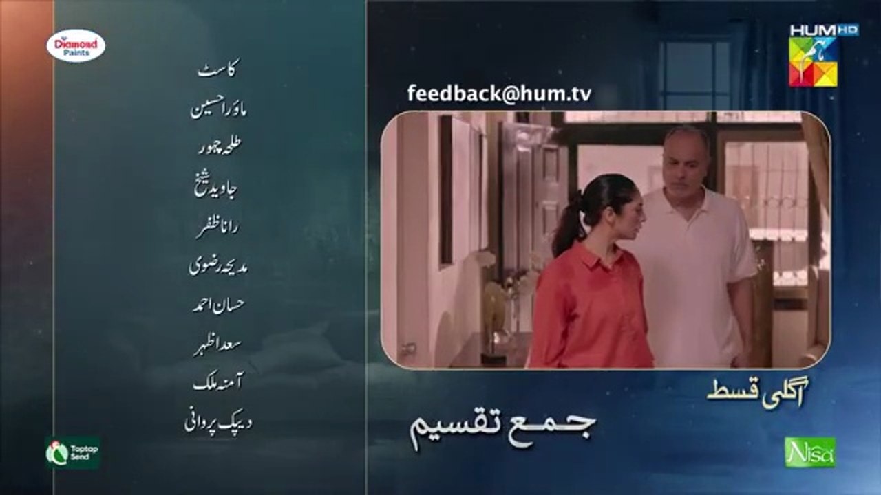 Jama Taqseem Ep 19 Teaser 06_Nov_2025-_SPON__Diamond_Paints,_Taptap ...