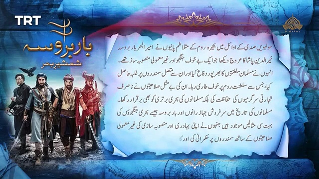 Barbarossa – Episode 103 [Urdu Dubbed] - video Dailymotion