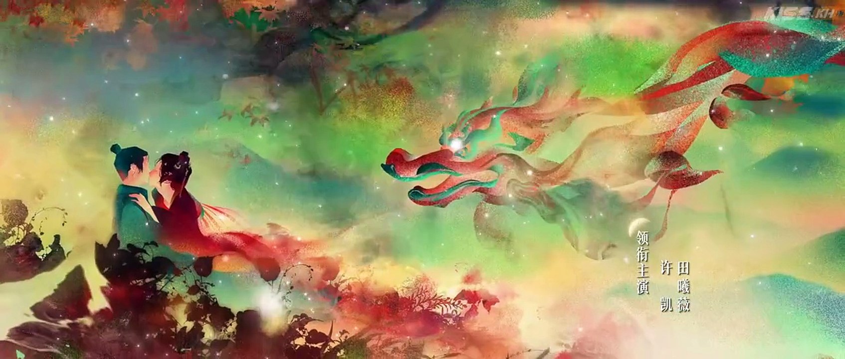 Moonlit Reunion (2025) Episode 7 | Chinese subbed EN - video Dailymotion