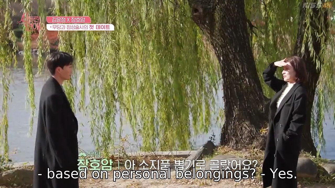 Possessed Love Season 2 (2025) Episode 2 | Korean subbed EN - 동영상 ...