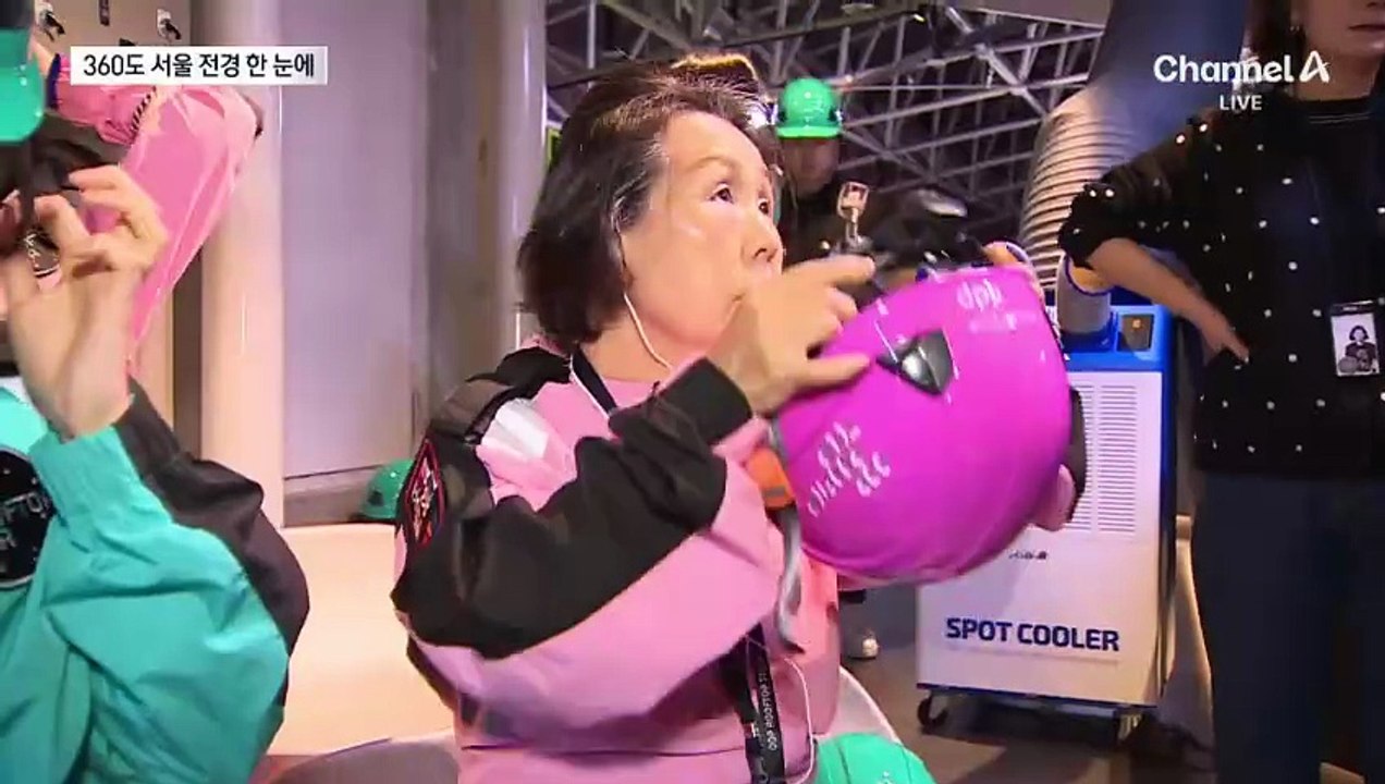 남산·한양도성 한눈에…DDP 루프탑 360도 개방 - 동영상 Dailymotion