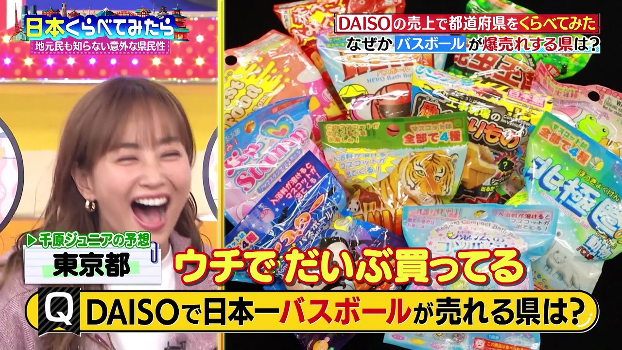 251103 Sekakura - video Dailymotion