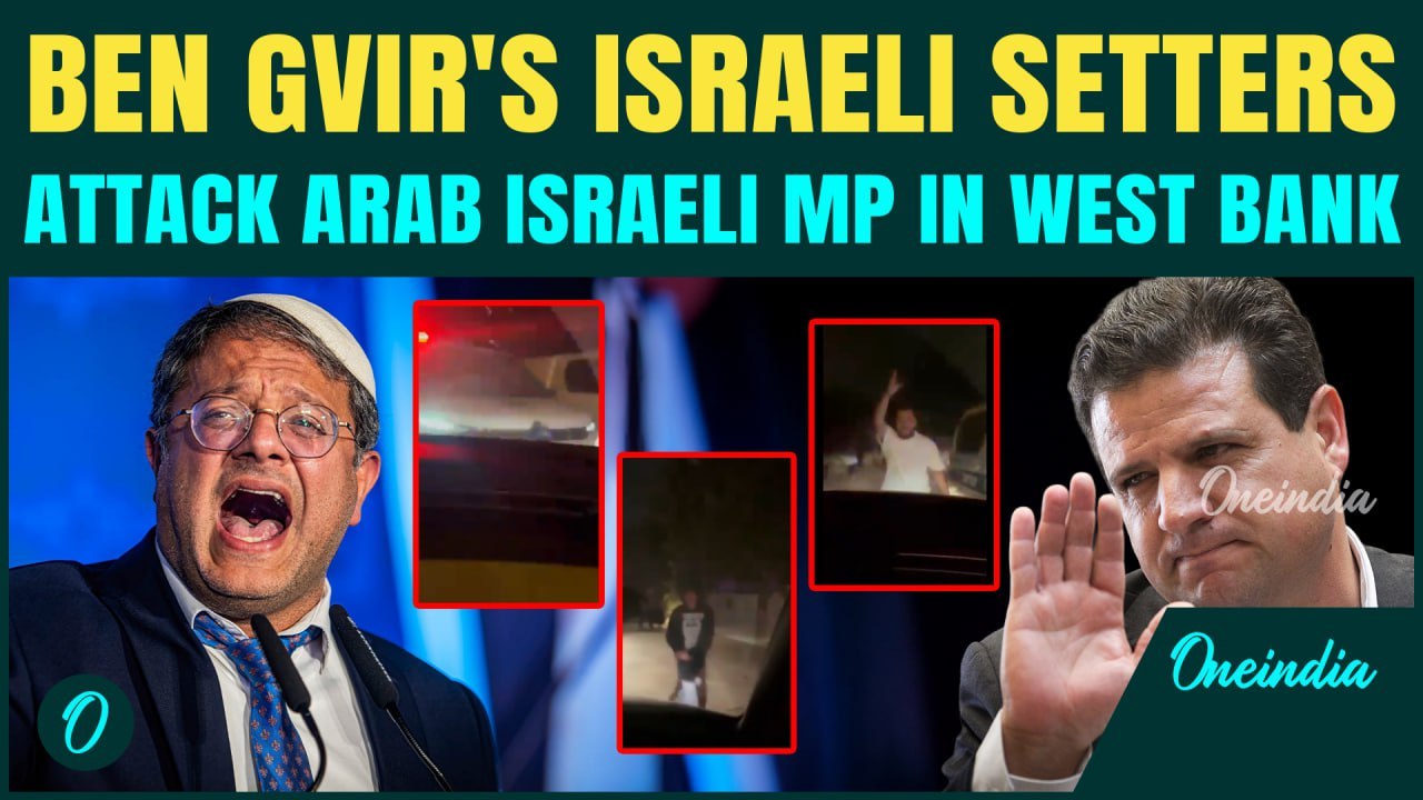 VIDEO: Arab-Israeli MP Odeh’s Car SMASHED By Settlers As Police Stand ...