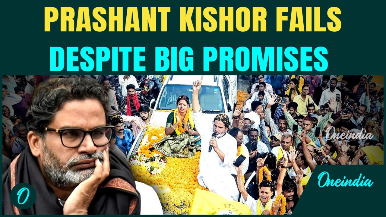 Bihar Election Results: Newcomer Prashant Kishor proves to be a Dud Jan ...