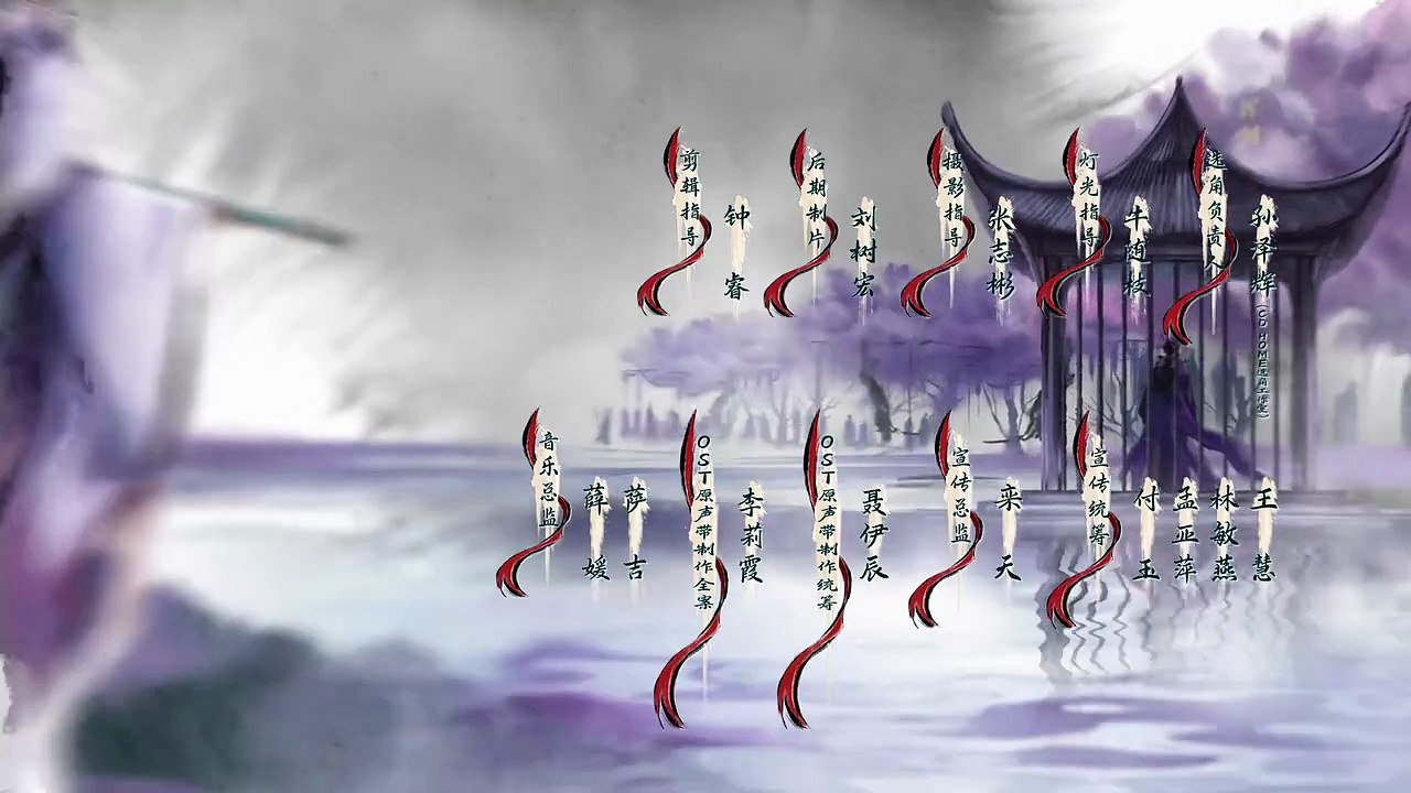 Whispers of Fate The Dragon Chant 2025 Ep 34 English Sub - video ...