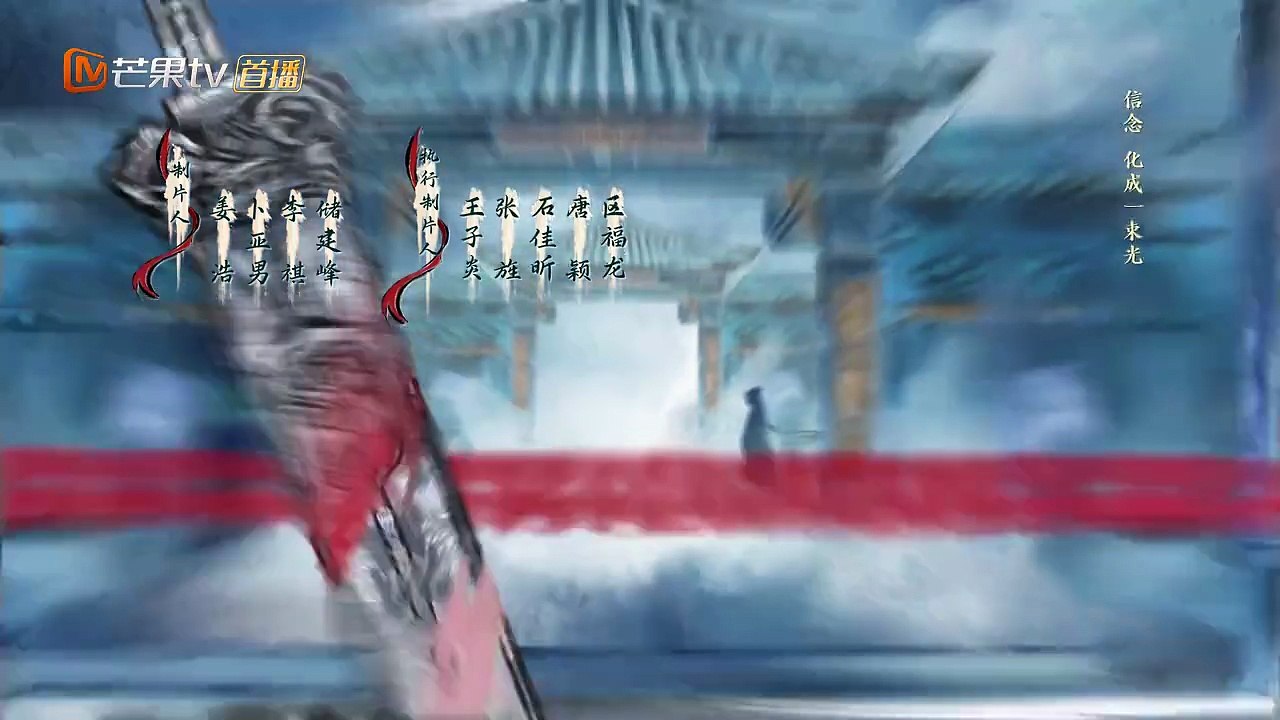 Whispers of Fate The Dragon Chant 2025 Ep 39 English Sub - video ...