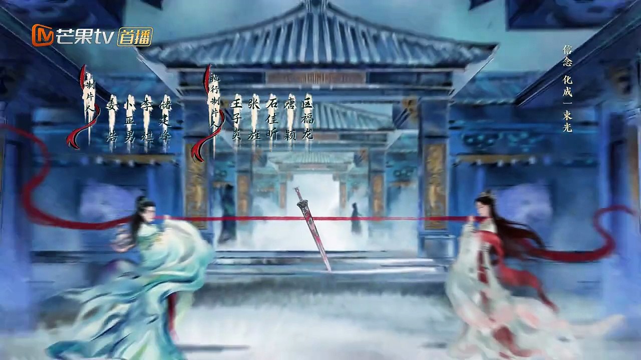 Whispers of Fate The Dragon Chant 2025 Ep 37 English Sub - video ...