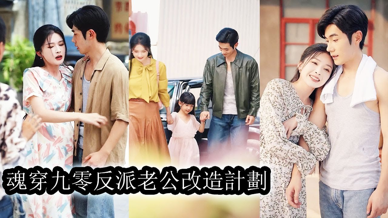 [English Movie Trending] To keep her husband from ruin she fought scum ...