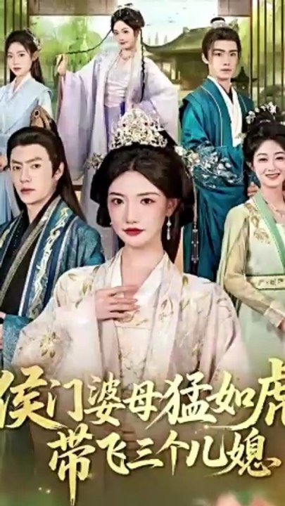 the tiger mother in law - video Dailymotion