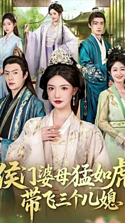 the tiger mother in law - video Dailymotion