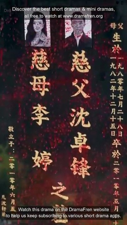 Fresh Scars Old Wounds - Beneath The Music Box Chinese Drama - video ...