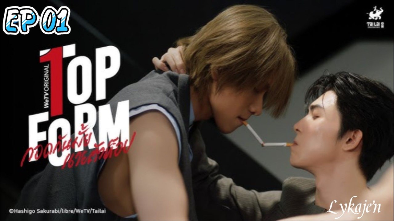 Top Form The Series (2025) Episode 1 English Sub _BL - video Dailymotion