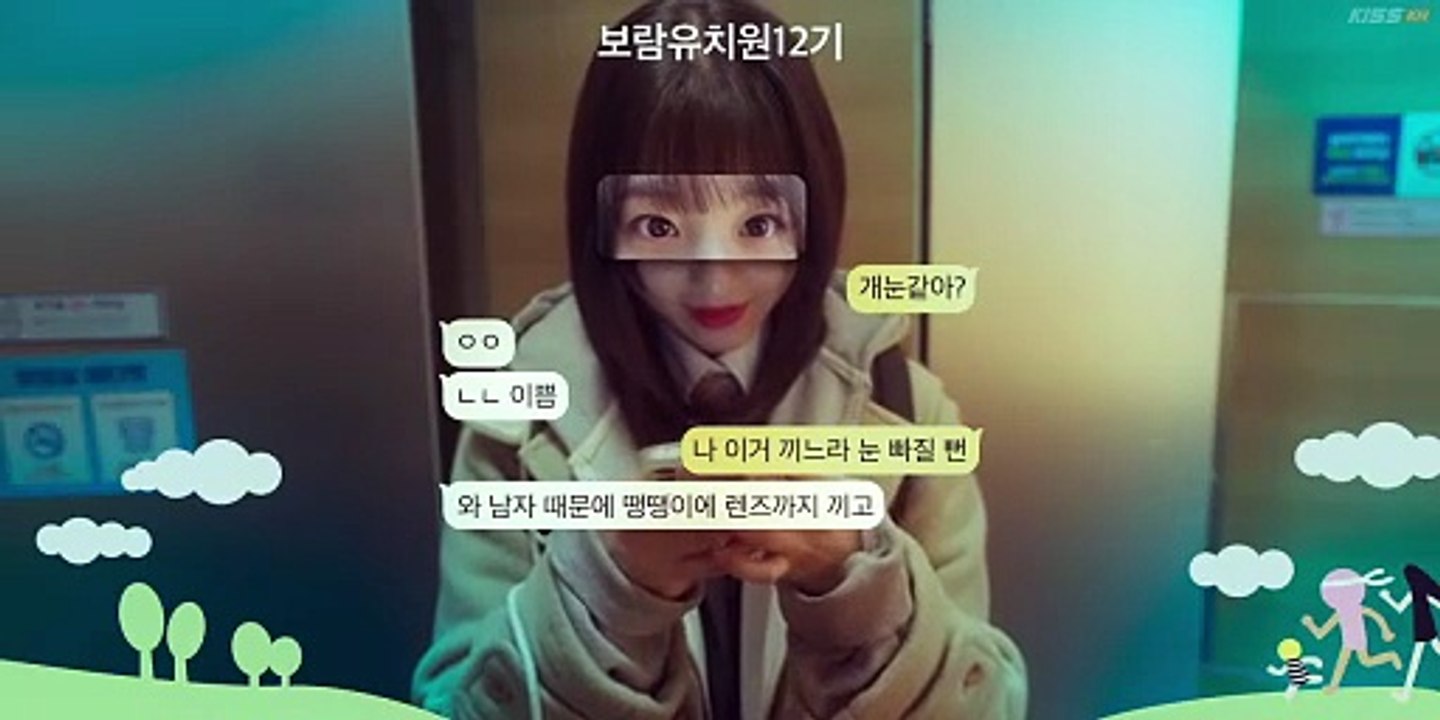 Spirit Fingers Episode 9 English Sub - video Dailymotion