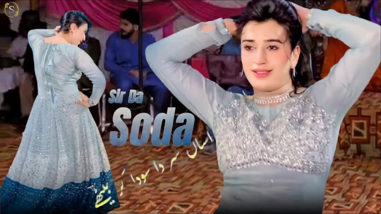 Sir Da Soda kar Baithe,Aadi Malik,Latest Dance,Best Performance, S ...