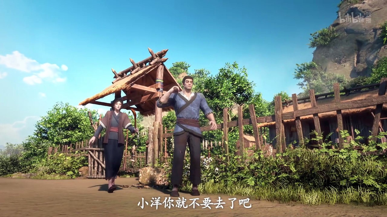 The Gate of Mystical Realm Episode 01 Subtitle multi. - video Dailymotion