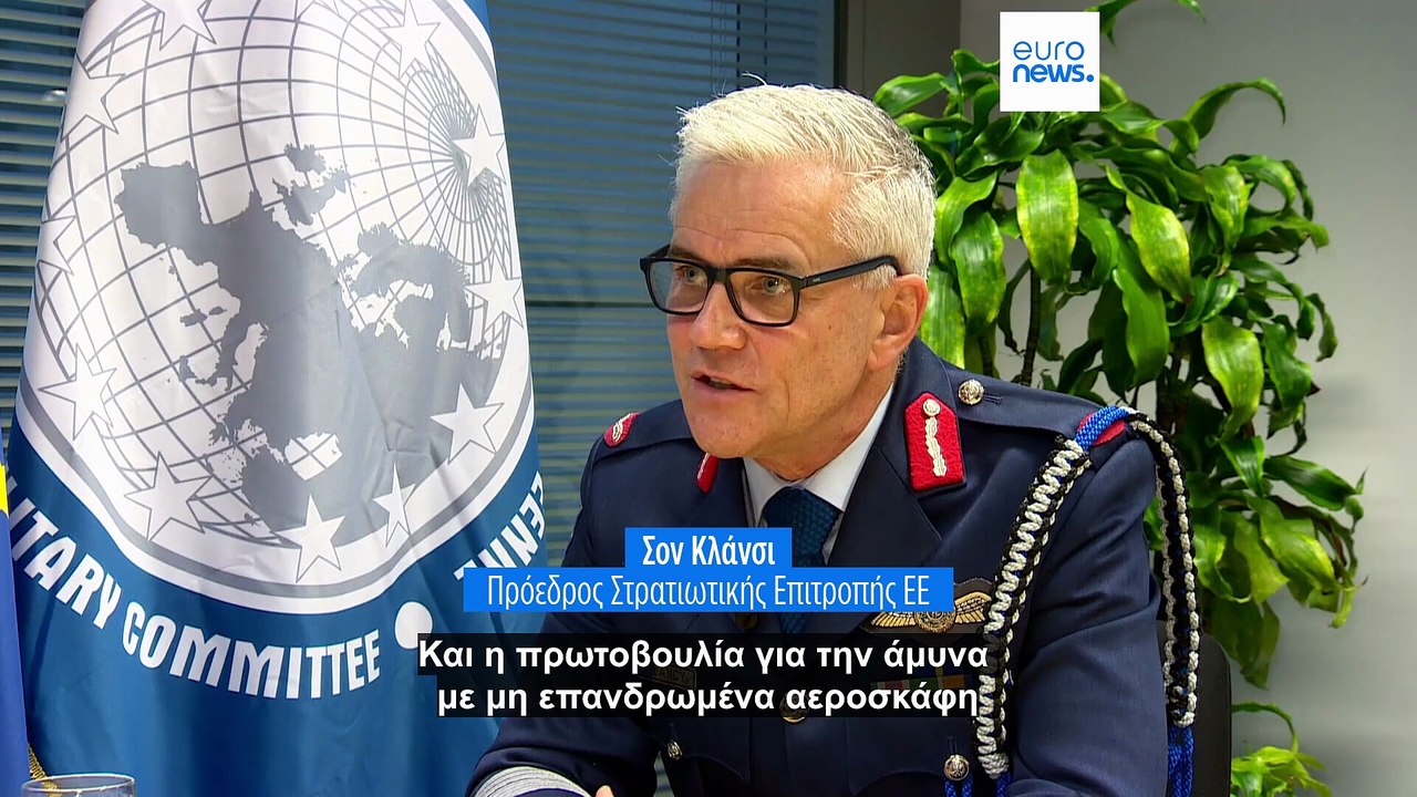 Ειδήσεις | 4 Δεκεμβρίου 2025 - Βραδινό δελτίο - video Dailymotion