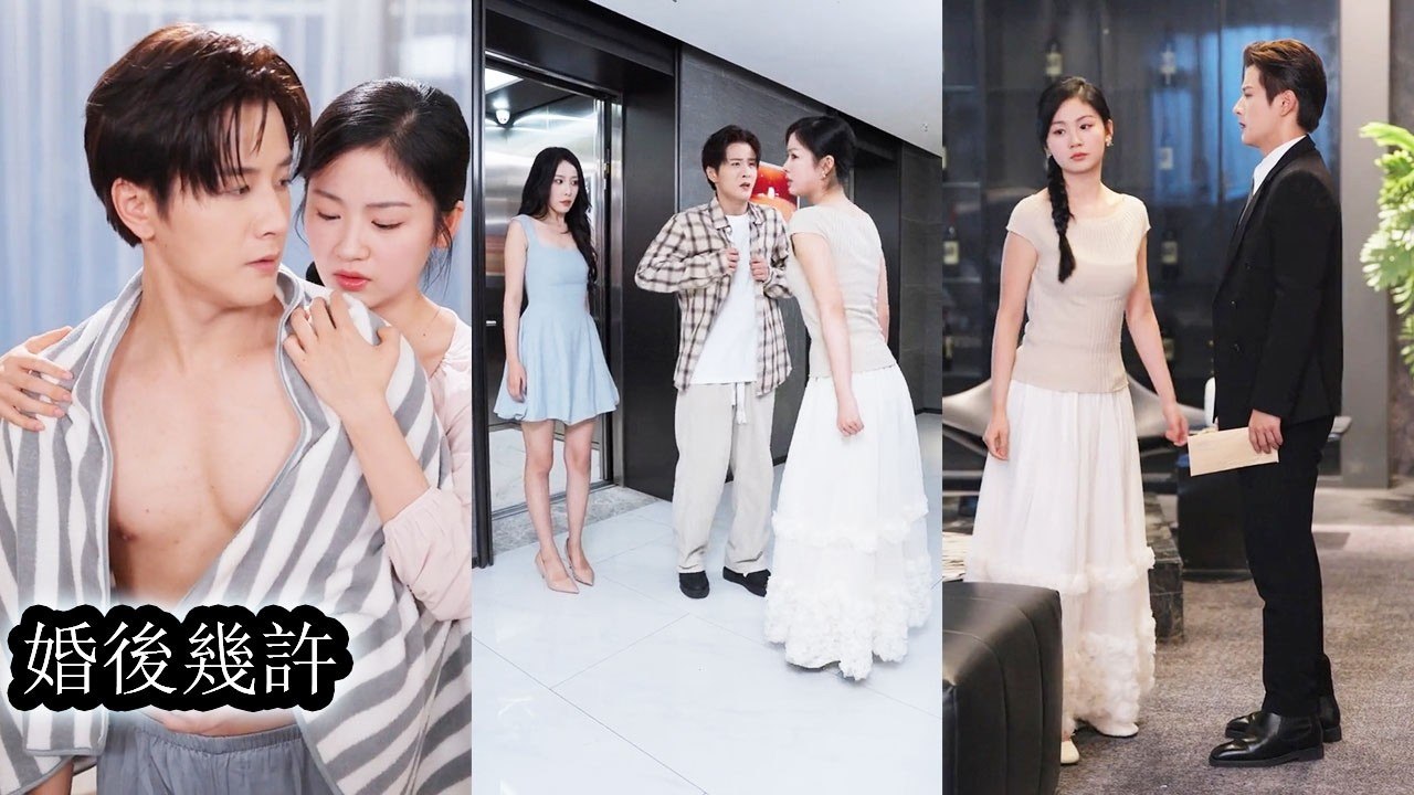 After finding his divorce papers she hid her love and grew cold giving ...