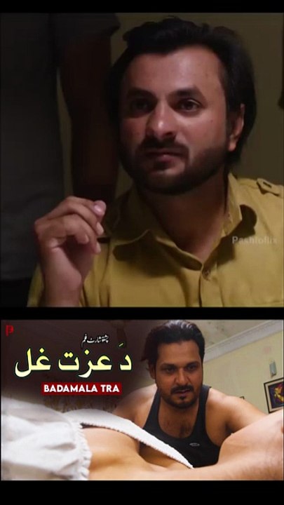 Maya Ta Mra Karri Da | Da Izzat Ghal | دَ عزت غل | Best Scene - video ...
