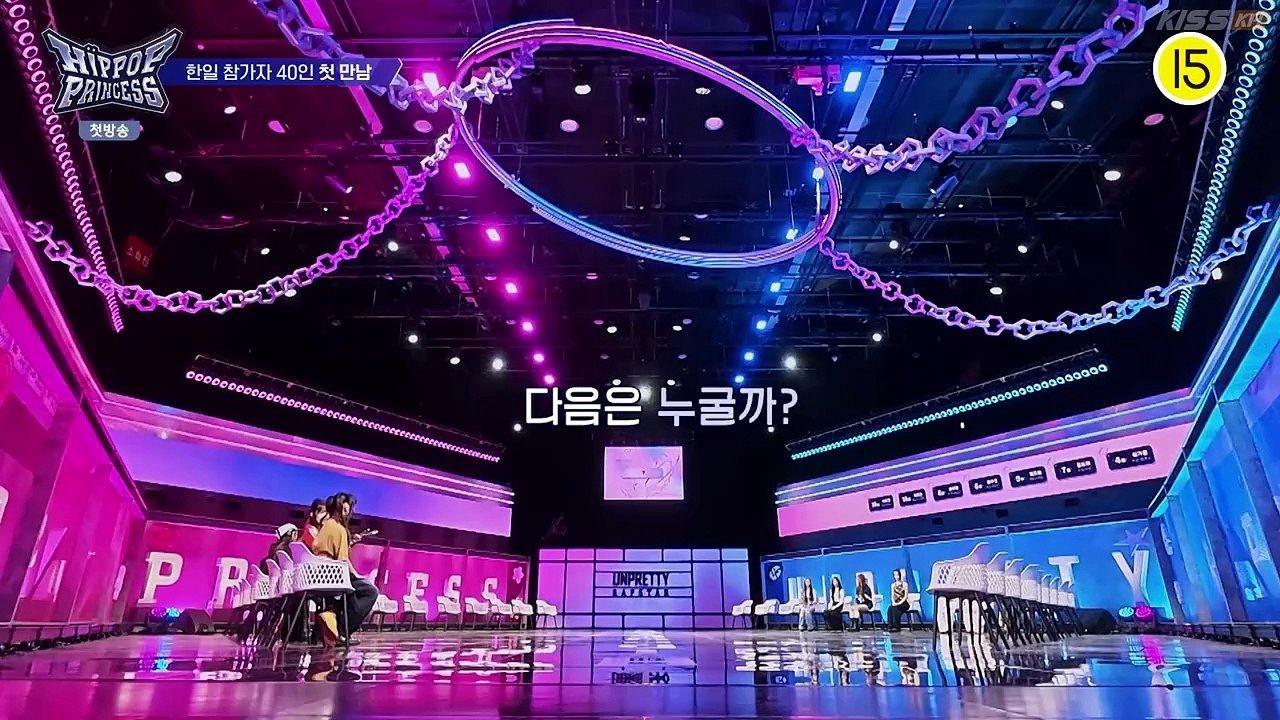 Unpretty Rapstar Hip Pop Princess Episode 1 English Sub - video Dailymotion