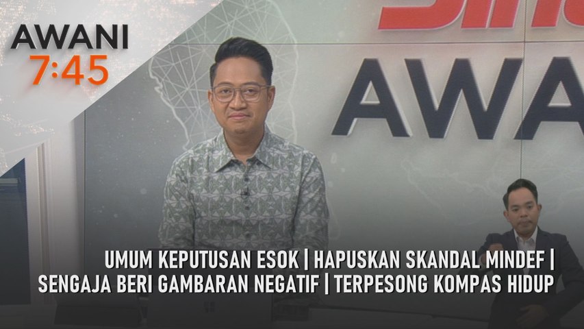 AWANI 7:45 [13/1/2026] – Umum keputusan esok | Hapuskan skandal MINDEF ...