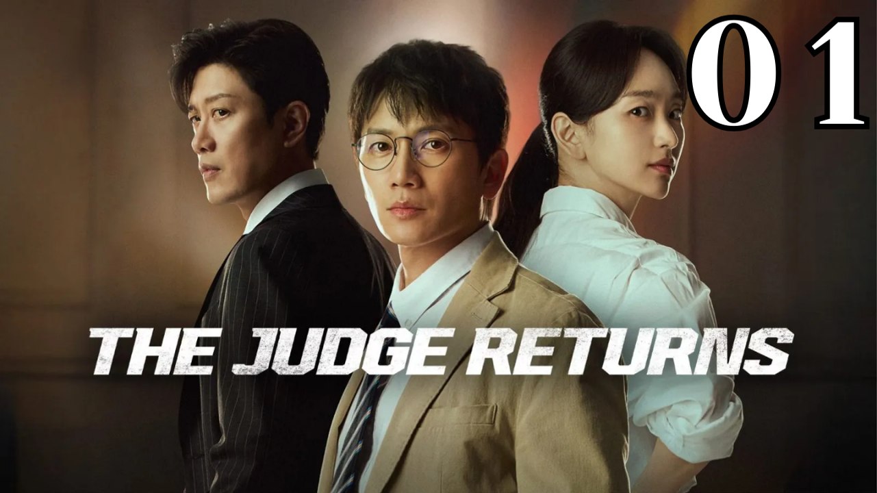 The Judge Returns Ep 1 English Subtitles - Full HD | New Revenge Drama ...