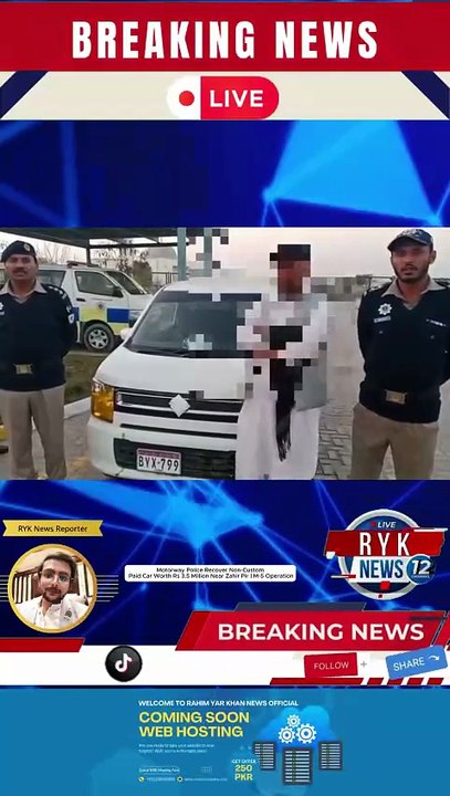 Motorway Police M-5 Recover Non-Custom Paid Wagon R Near Zahir Pir ...