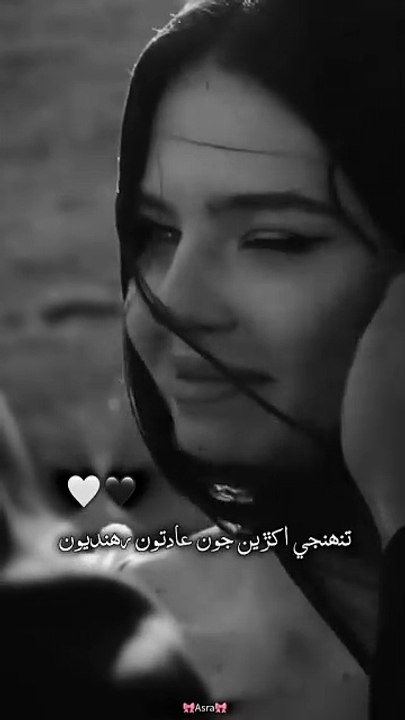 Sade😔 - video Dailymotion