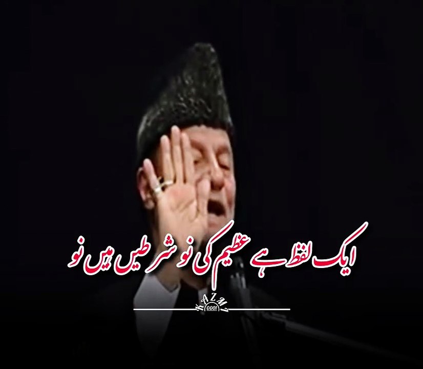 Fazail e Ameer l momineen Ali ibne Abi Talib slwt - video Dailymotion