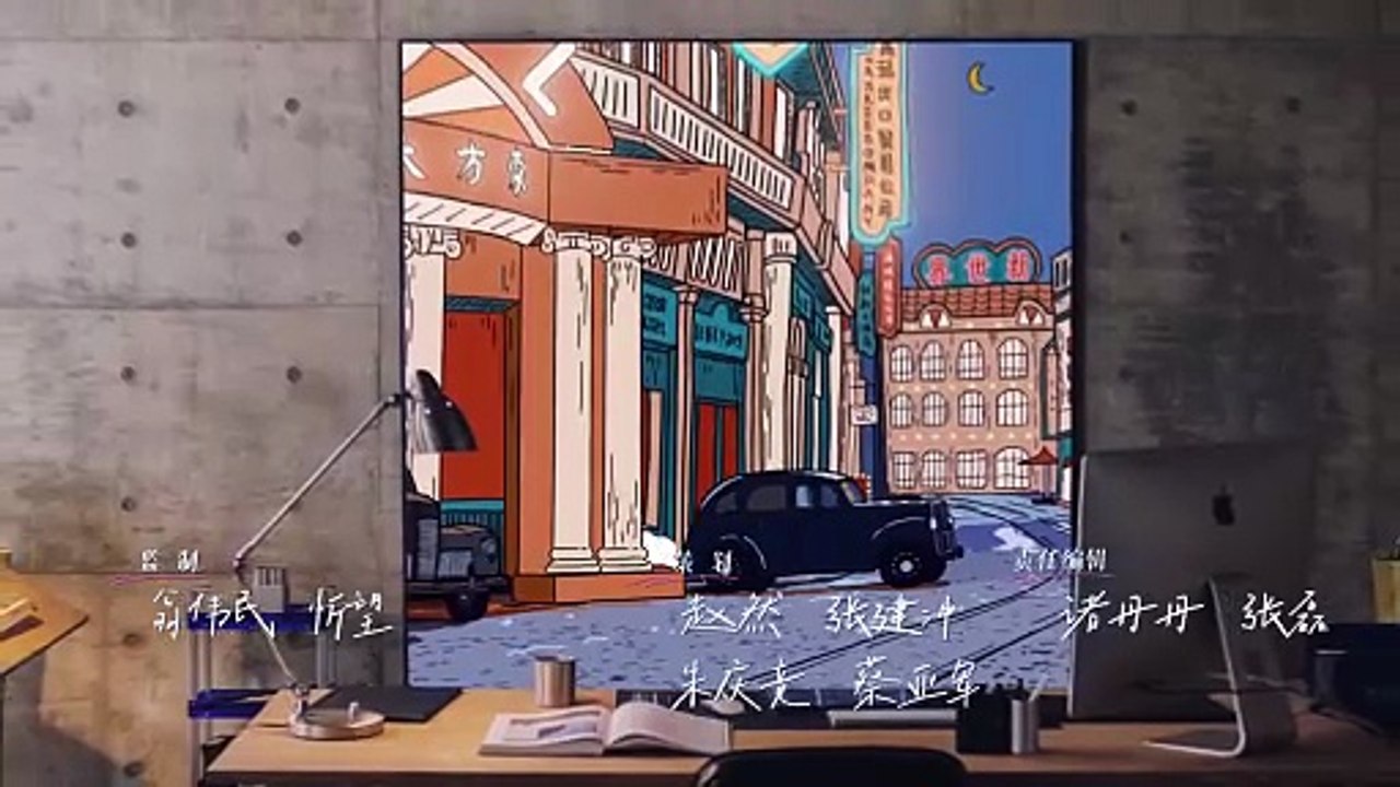 Love between Lines Episode 18 | English Sub - video Dailymotion