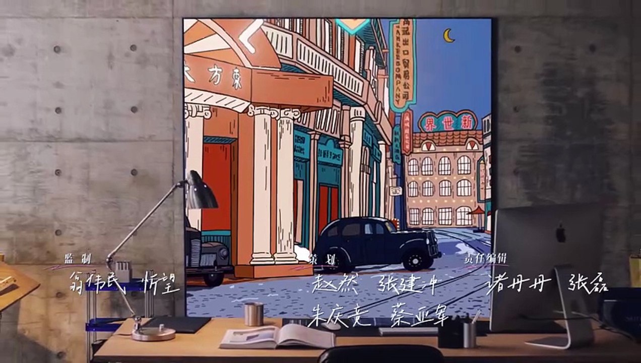 Love between Lines Episode 18 | English Sub - video Dailymotion