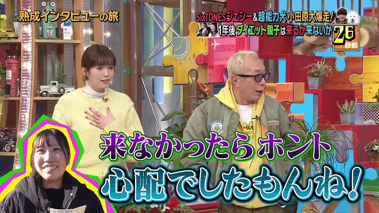 1億人の大質問!-笑ってコラえて！2026年日1月17日 ジェシーがワンワンの旅参戦!大型犬と全力疾走!-冬の小田原グルメ旅 - video ...