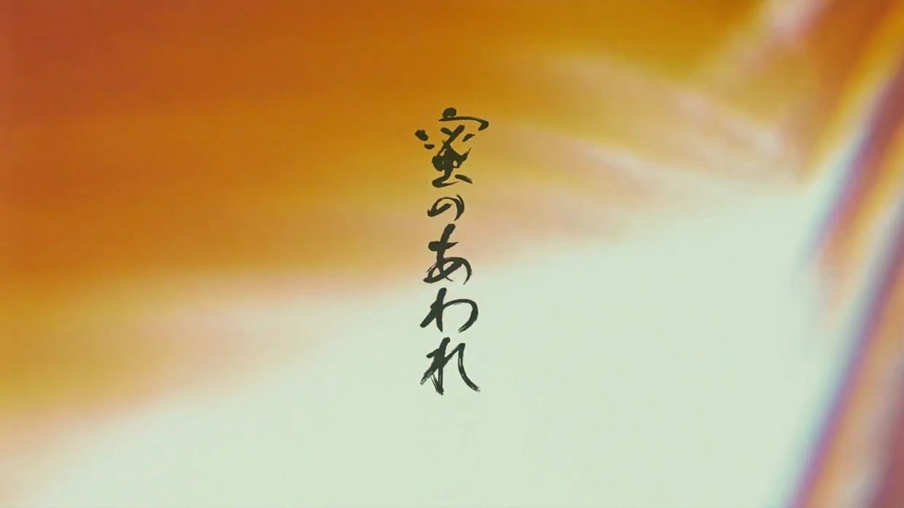 Bitter Honey (2016) - video Dailymotion