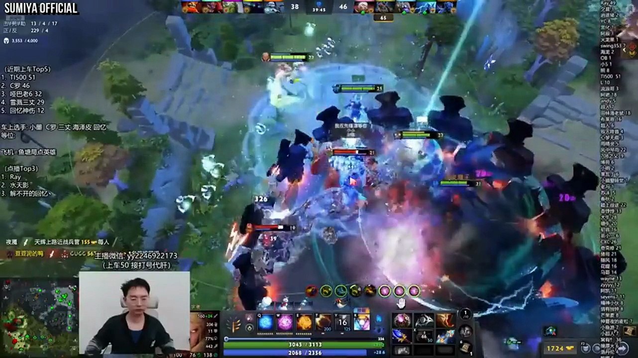 Perfectly Executed Cataclysm Refresher Combo | Sumiya Invoker Stream ...