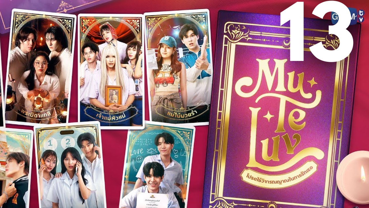 MuTeLuv (2025) Full Episode 13 - Español - video Dailymotion