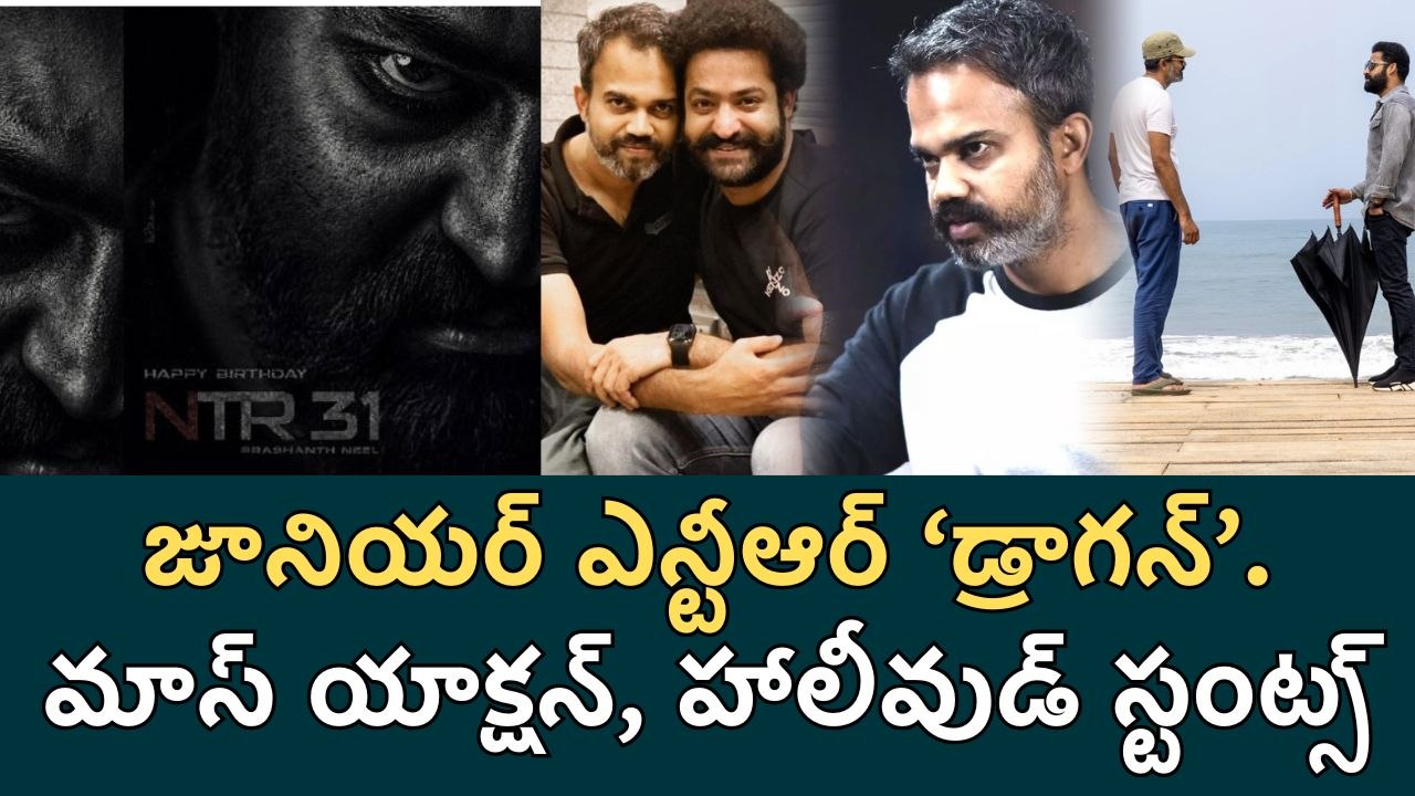 Jr. NTR ‘Dragon’ | Mass Action & Hollywood-Style Stunts | Filmibeat ...