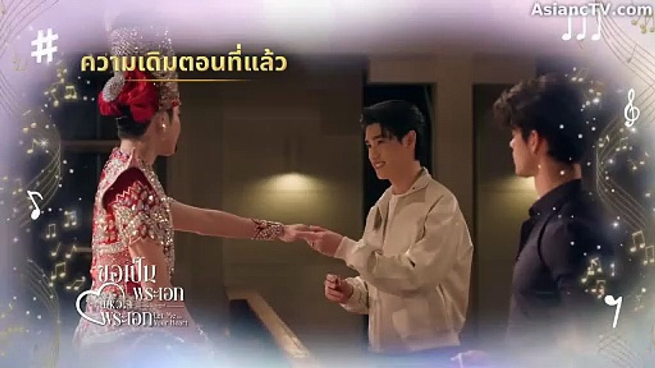 Let Me into Your Heart Ep 7 | ENGSUB - video Dailymotion