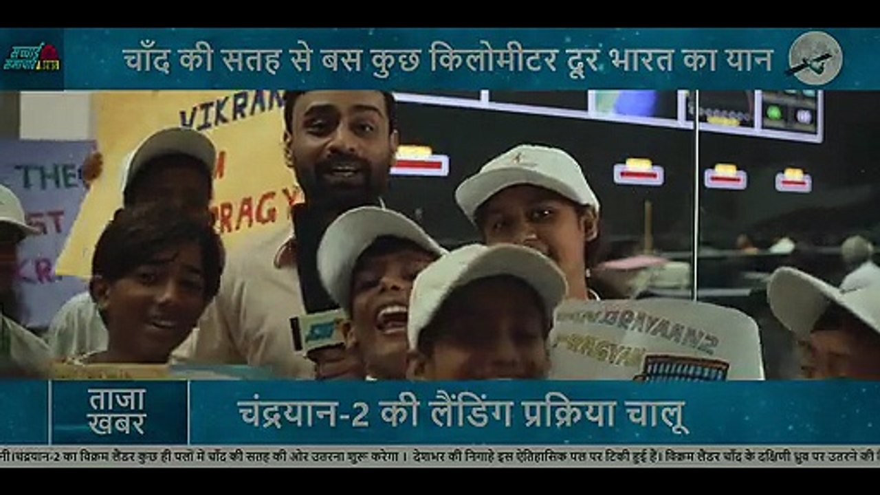 Space Gen Chandrayaan (2026) Season 1, Episode 1 ,[Hindi + Multi Audio ...