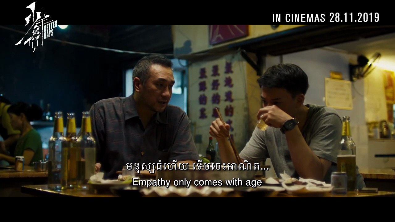 Better Days | movie | 2019 | Official Trailer - video Dailymotion