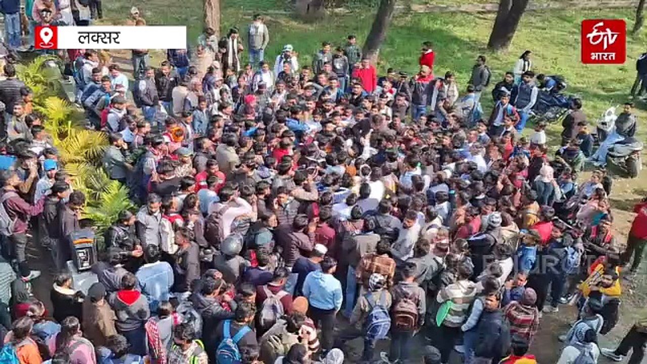 लक्सर रोजगार मेले में उमड़ी युवाओं की भीड़, 1170 बेरोजगार कंपनी में हुए ...