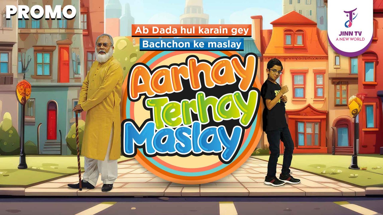 With Logo - video Dailymotion