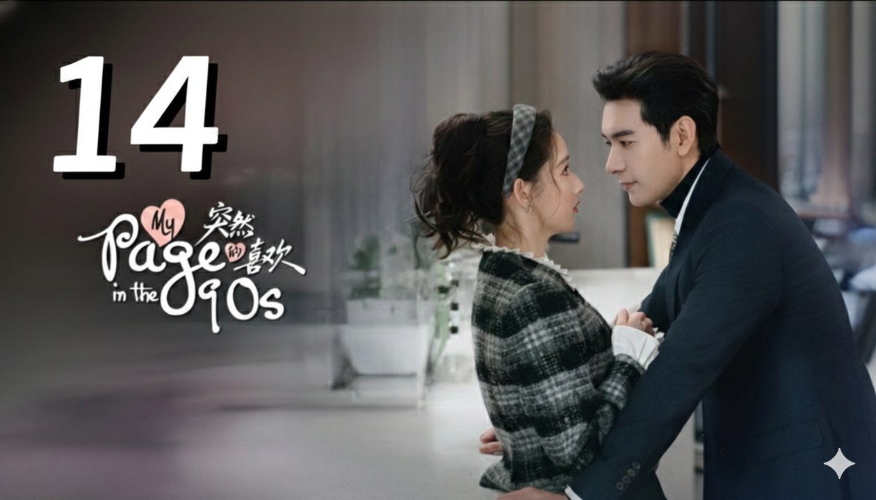 Ep.14 My Page in the 90s English Sub - video Dailymotion