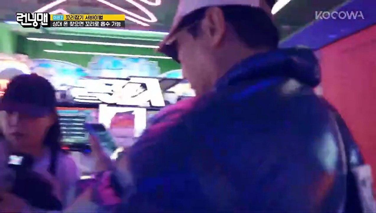 This Mission Became a Match Between Haha and Jae Seok Running Man EP788 ...
