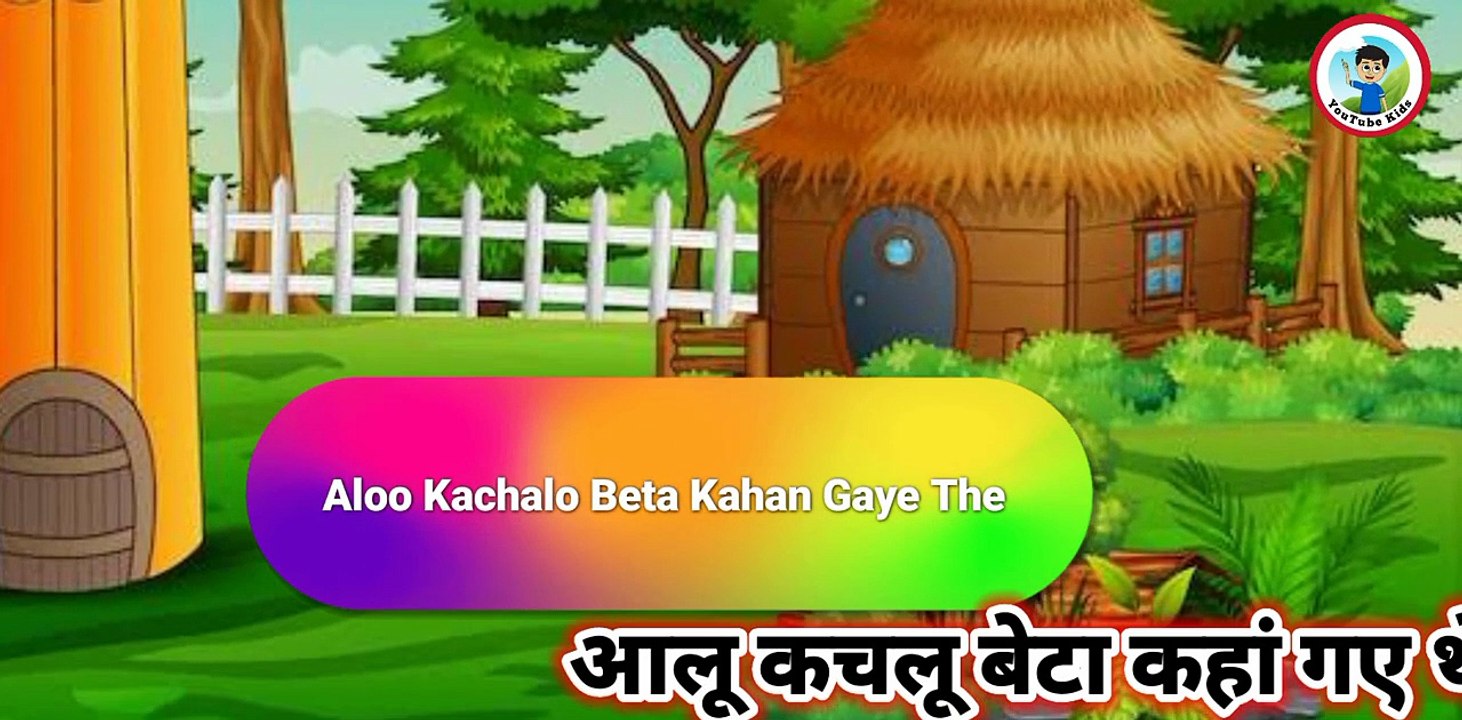 Aalo Kachalo Beta Kahan Gaye Thay | Hindi Nursery Rhyme for Kids # ...